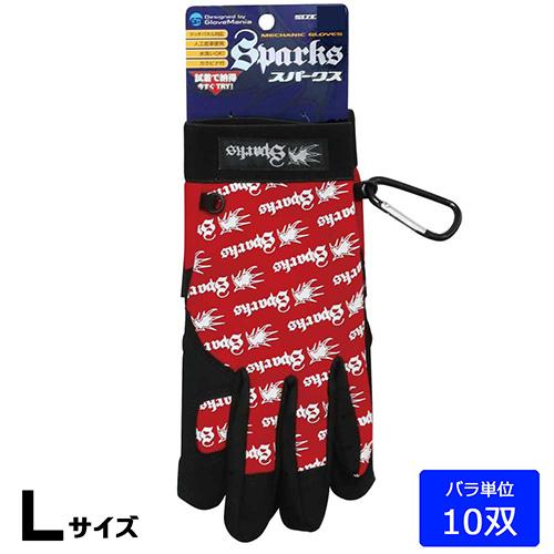 川西工業 2945 スパークス レッド L 10双(1双組×10) : みやこオンラインショッピング - 通販 - Yahoo!ショッピング