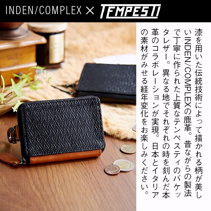 古都印伝 キーケース スマートキー ポケット付き メンズ 紳士 男性 漆