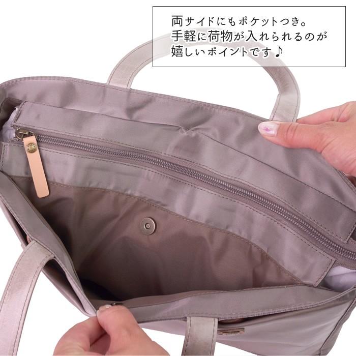 pacca pacca（パッカパッカ） バッグ レディース トートバッグ 手提げ