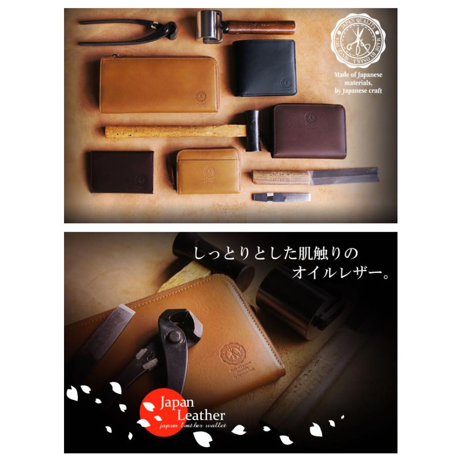 名入れ対象商品】財布 メンズ 二つ折り 本革 日本製 姫路レザー 二