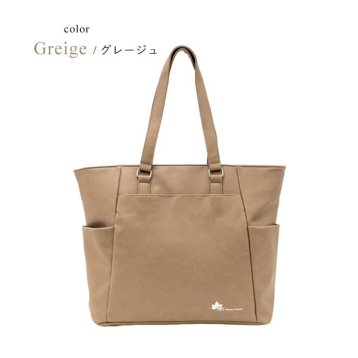 LOGOS トートバッグ ビジネストート フェイクレザー Park ロゴス LOGOS トートバッグ ビジネストート フェイクレザー Park ロゴス