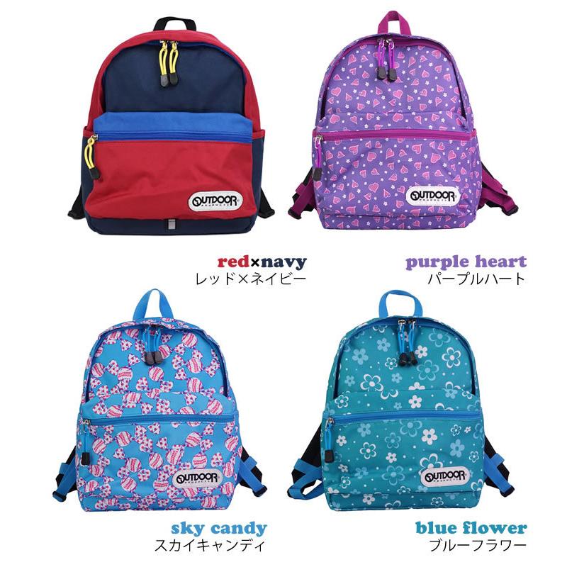 リュックサック バッグ キッズ OUTDOOR アウトドア 軽量 軽い リュックサック バッグ キッズ OUTDOOR アウトドア 軽量 軽い