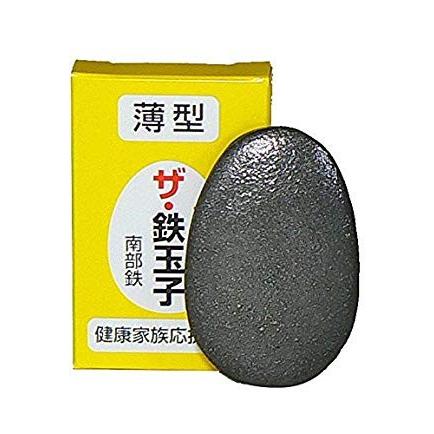 南部鉄器 ザ・鉄玉子 薄型 鉄分補給 鉄たまご : e-mono-store - 通販 - Yahoo!ショッピング