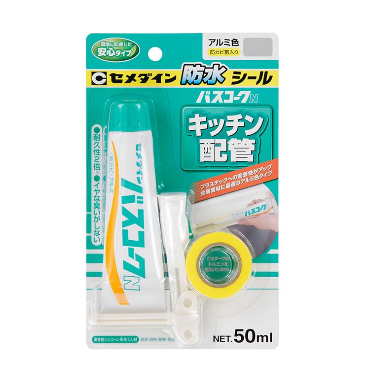 セメダイン バスコークN アルミ 50ml 高性能シリコーン系充てん材 HJ-150 防水シール 防カビ剤入り キッチン 配管 プラスチック 金属素材 送料無料 :4901761385961 ...