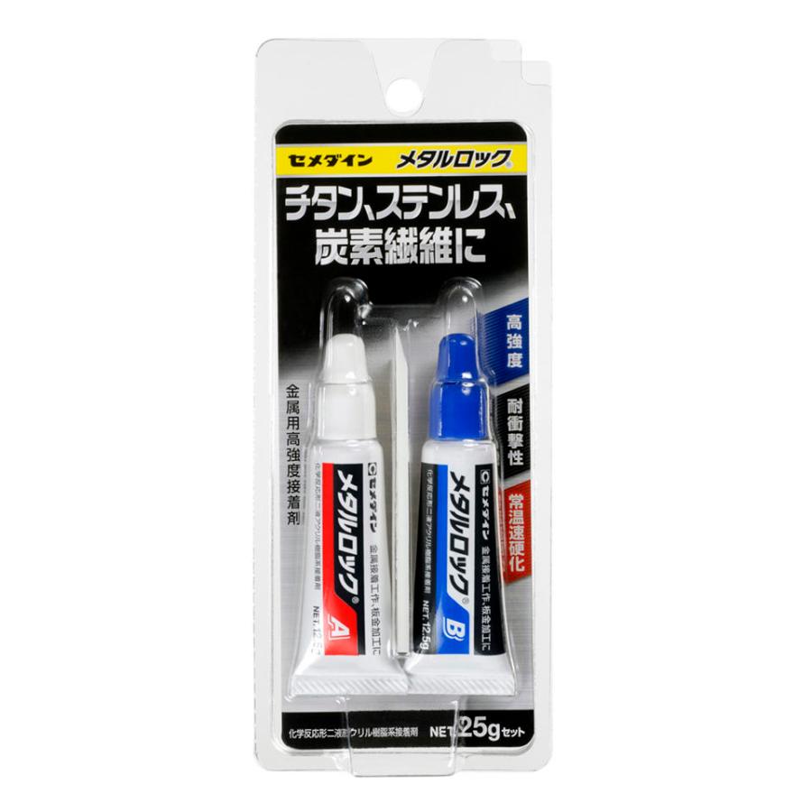 セメダイン メタルロック 25gセット AY-123 チタン ステンレス セメダイン メタルロック 25gセット AY-123 チタン ステンレス