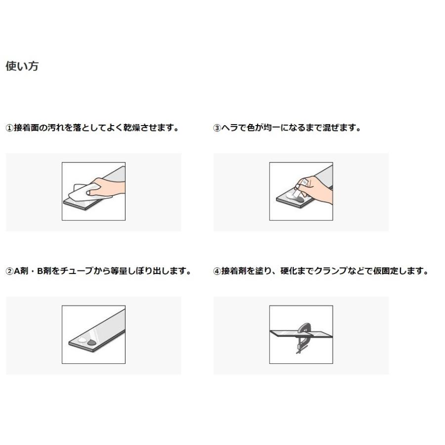 セメダイン メタルロック 25gセット AY-123 チタン ステンレス 炭素繊維 【送料無料 クリックポスト 代引不可】 : e-mono-store - 通販 - Yahoo!ショッピング