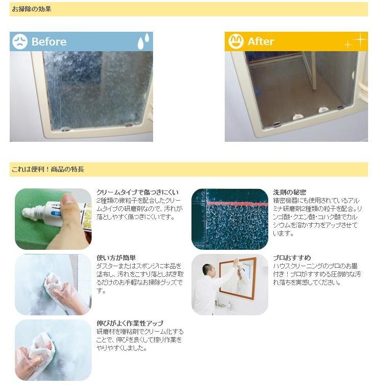 アズマジック 鏡用磨き剤 アズマ工業 CH851 : e-mono-store - 通販 - Yahoo!ショッピング