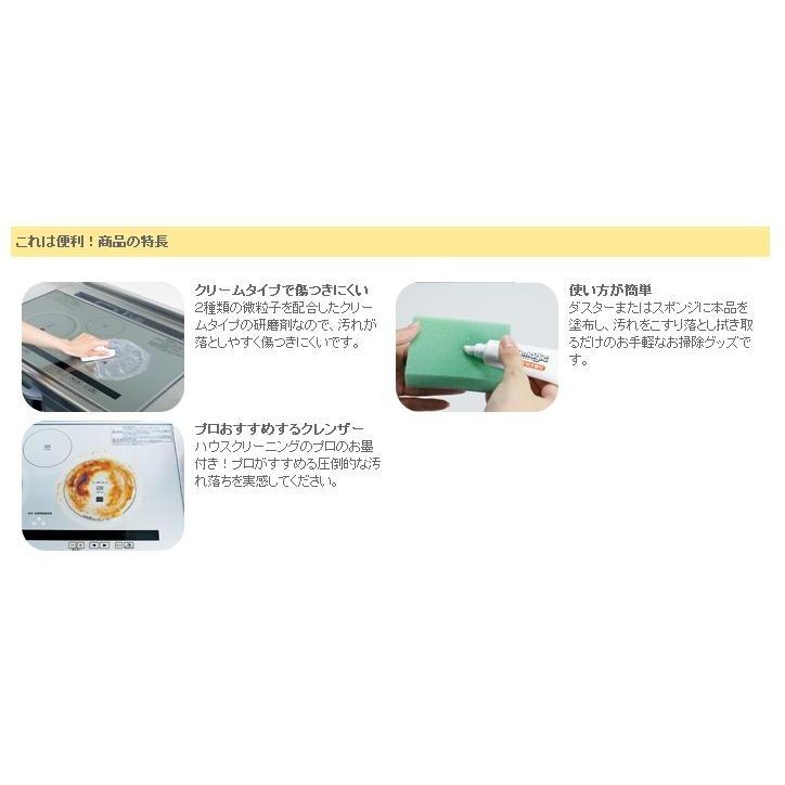 アズマジック IH用磨き剤 アズマ工業 CH854 : e-mono-store - 通販 - Yahoo!ショッピング