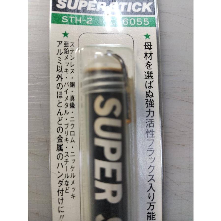 (売り切り8個まとめて)三和 ステン用スティック半田1．6mm STH-2 : E-monoねっと21 - 通販 - Yahoo!ショッピング