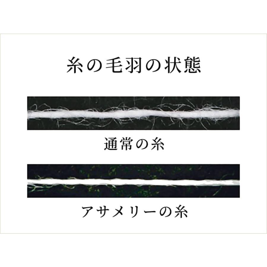 アサメリー サルマタ メンズ 紳士 アングル 110265-LL :110265-ll:いいもの発信こだわり情報局店 - 通販 - Yahoo ...