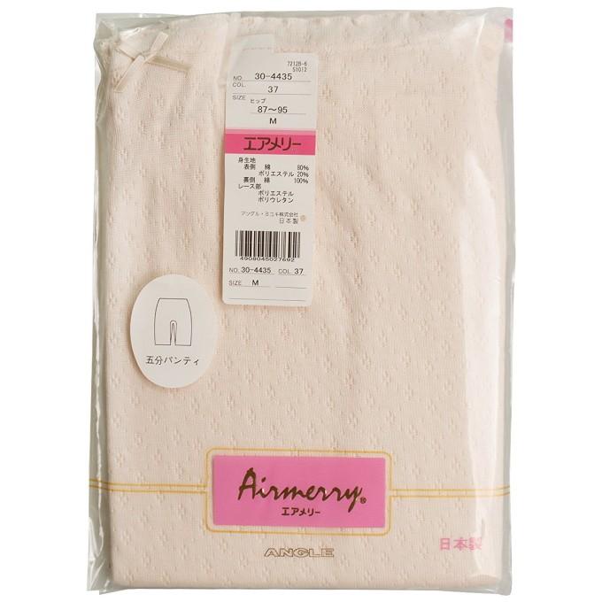 エアメリー レディース 5分丈パンティ ショーツ 通しゴムタイプ アングル社製 30-4435 婦人 71220008-09 : 304435 ...