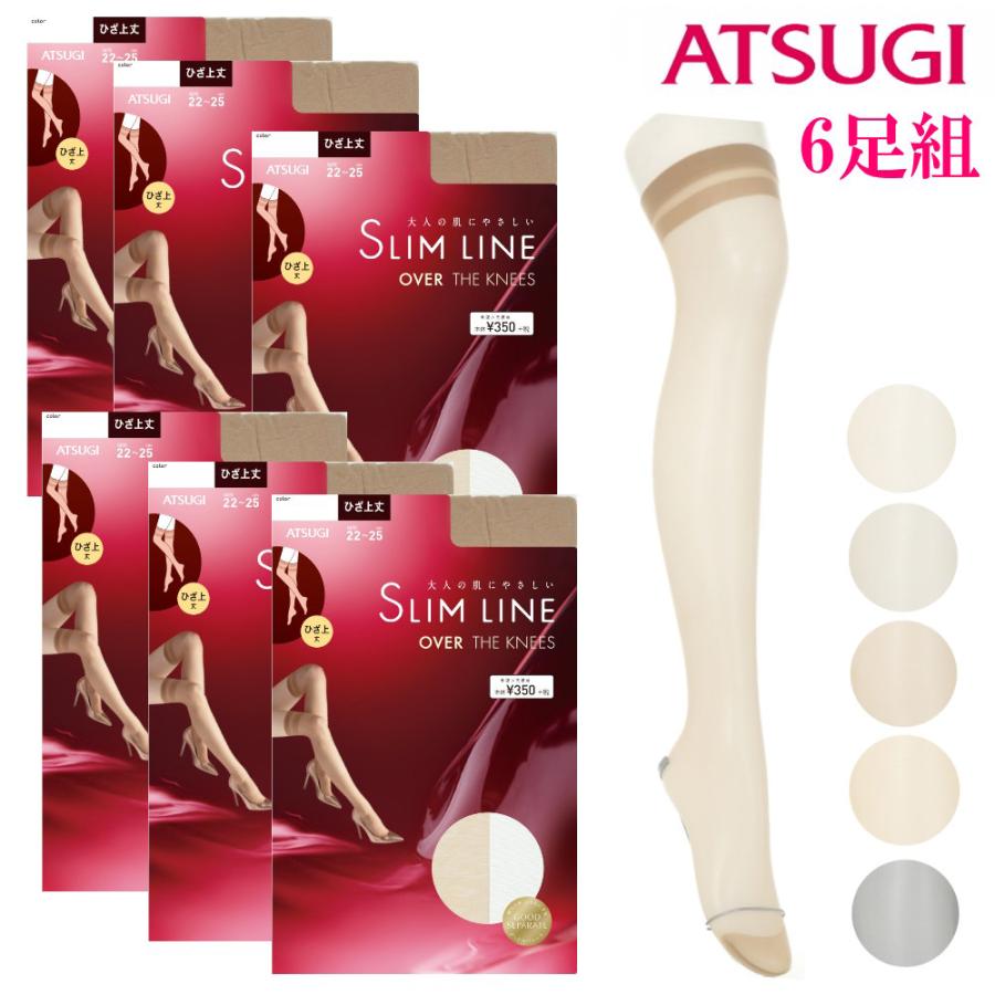 SLIM LINE（ATSUGI） 6足組 アツギ SLIMLINE スリムライン 膝上丈 ハイソックス ニーハイ ニーハイソックス ショート レディース F03500 送料無料 : いいもの ...