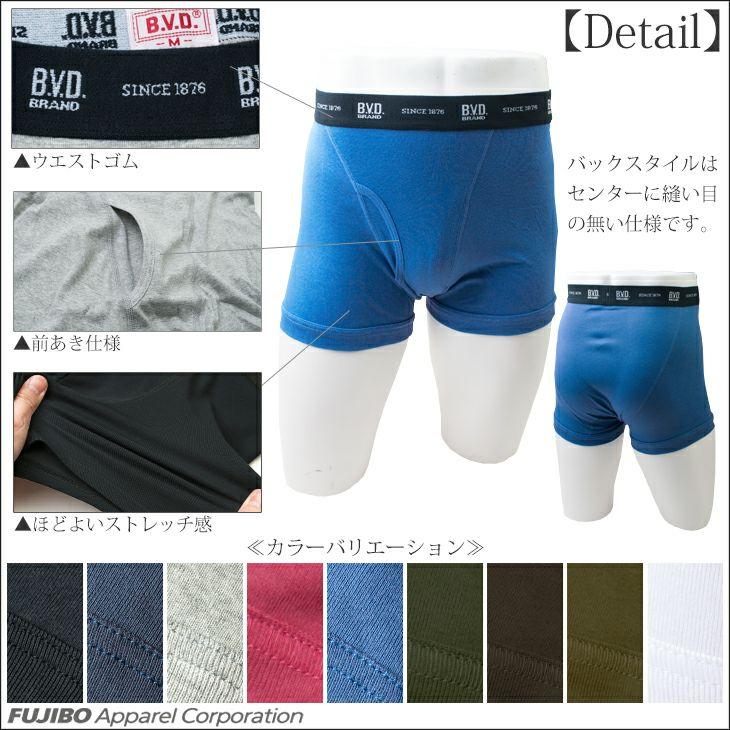 B.V.D BVD GOLD ボクサー ブリーフ G190 メンズ 紳士 綿100％ 3枚セット : いいもの発信こだわり情報局店 - 通販 - Yahoo!ショッピング