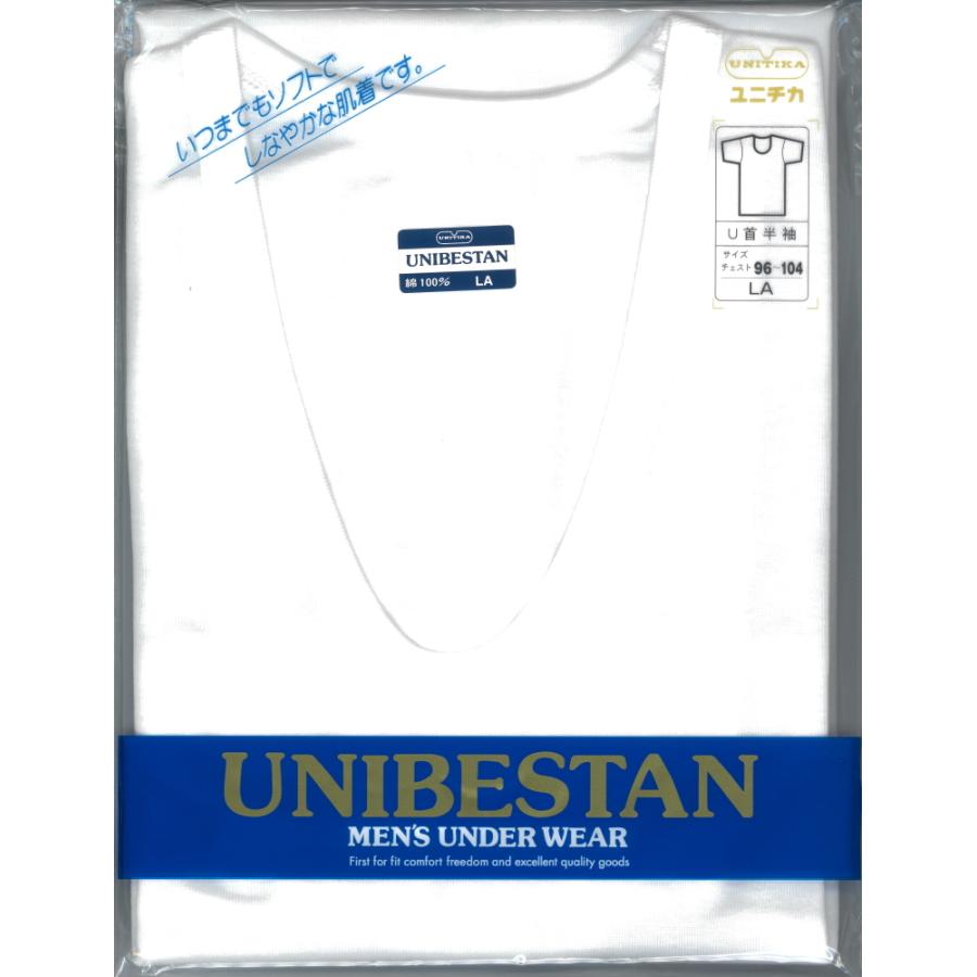 UNITIKA 処分大特価！ 半袖 U首シャツ1枚単品 綿100％ ユニチカ 日本製 紳士 下着 メンズインナー : いいもの発信こだわり情報 ...