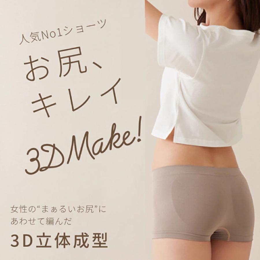 Tuche トゥシェ グンゼ GUNZE ショーツ ボクサー レディース 美尻 パンツ ボクサーパンツ ストレッチ かわいい 楽 3D立体成型 TV2662 : いいもの発信こだわり情報局店 ...