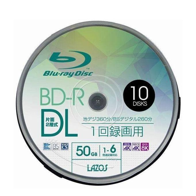 LAZOS Lazos BD-R DL 50GB 10枚 1-6倍速対応 ブルーレイ 片面2層 ・ L-BDL10P : いいもの買える.com Yahoo!店 - 通販 - Yahoo!ショッピング