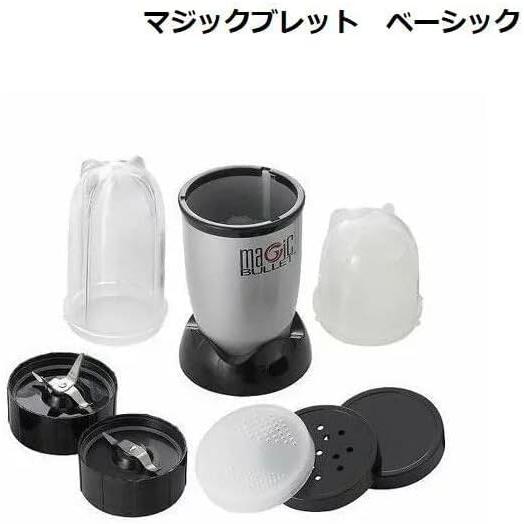ショップジャパン マジックブレット ベーシック Magic Bullet basic 8点セット : eモノ倉庫ヤフー店 - 通販 - Yahoo!ショッピング