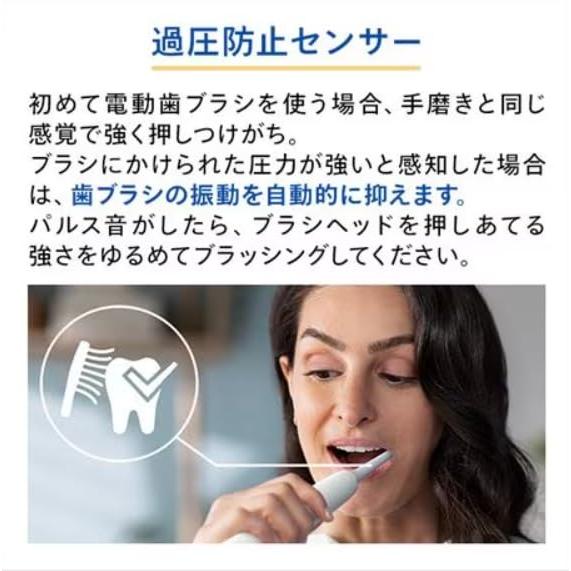 フィリップス HX3672/23 ソニッケアー3100シリーズ ホワイト : 2761-004085 : eモノ倉庫ヤフー店 - 通販 ...