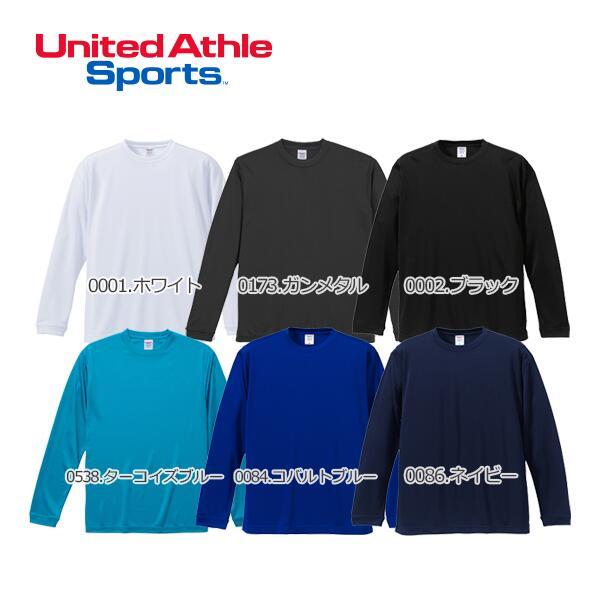 United Athle（ユナイテッドアスレ） 無地 長袖 Tシャツ メンズ 5089-01 ドライシルキータッチ Tシャツ 4.7オンス ...
