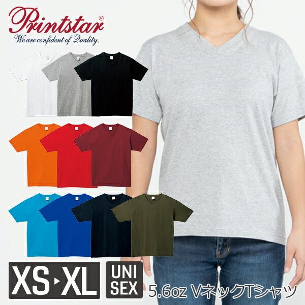 Printstar Vネック tシャツ 無地 半袖 厚手 メンズ レディース ユニセックス 00108-VCT 5.6オンス 綿 コットン メール便1枚 : e-monoうってーる 問屋の無地 ...