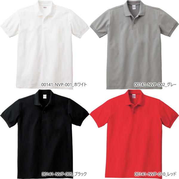 ポロシャツ 無地 半袖 厚手 Printstar メンズ レディース ユニセックス 00141-NVP 5.8オンス メール便1枚 : tm-00141nvp-01 : e-monoうってーる ...
