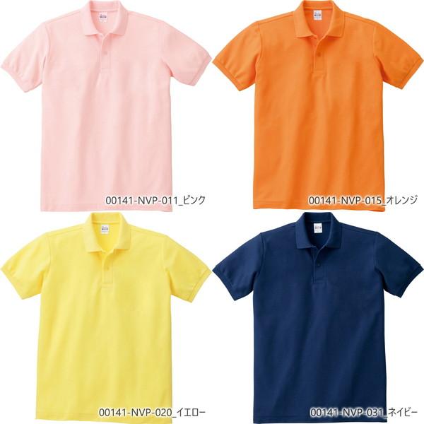 ポロシャツ 無地 半袖 厚手 Printstar メンズ レディース ユニセックス 00141-NVP 5.8オンス メール便1枚 : tm-00141nvp-01 : e-monoうってーる ...
