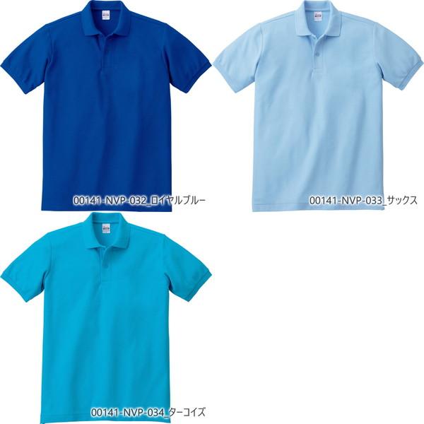 ポロシャツ 無地 半袖 厚手 Printstar メンズ レディース ユニセックス 00141-NVP 5.8オンス メール便1枚 : tm-00141nvp-01 : e-monoうってーる ...