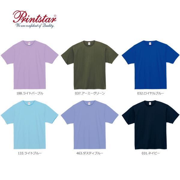 Printstar tシャツ 半袖 無地 メンズ レディース 00148-HVT 7.4オンス スーパーヘビーTシャツ 綿 : e-mono ...