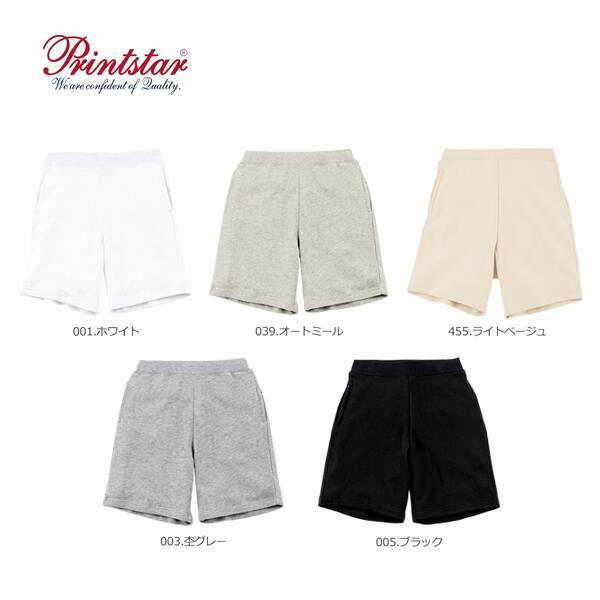 Printstar 無地 ハーフパンツ スウェット メンズ レディース 00220-MHP 8.4オンス 裏パイル 半ズボン 綿 : e-monoうってーる 問屋の無地Tシャツ屋さん - 通販 ...