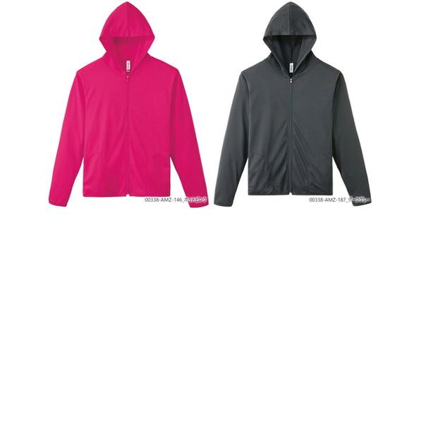 glimmer パーカー 無地 薄手 ドライ 速乾 メンズ レディース ドライジップパーカー 00338-AMZ 4.4オンス ポリエステル ...