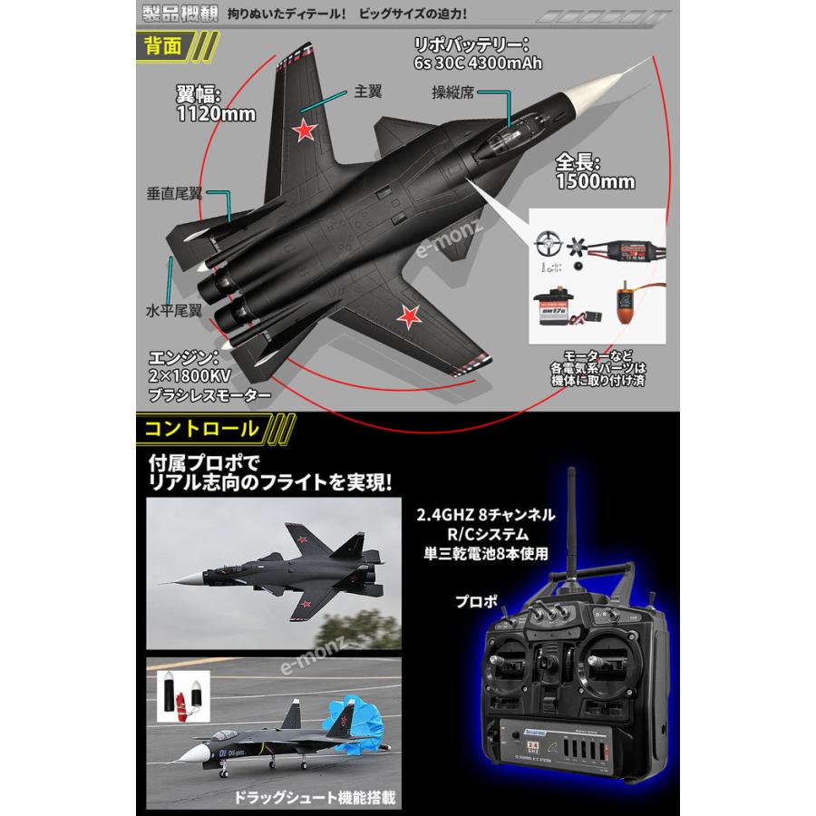 ビッグサイズ戦闘機【SU-47：ラジコンタイプ】 :emsu47rc:eモンズ Yahoo!店 - 通販 - Yahoo!ショッピング