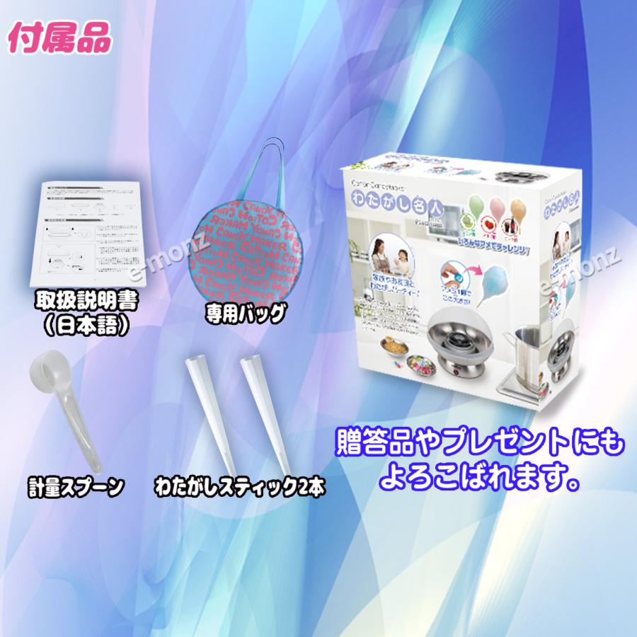 わたあめメーカー 【 わたがし名人 プラチナム Platinum わたあめメーカー 【 わたがし名人 プラチナム Platinum