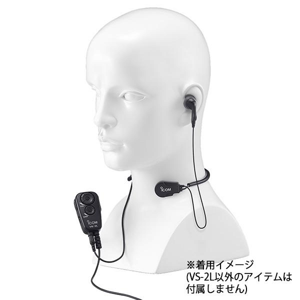 PTT/VOXスイッチユニット VS-2L アイコム iCOM :vs-2l:e-無線 Yahoo!ショップ - 通販 - Yahoo!ショッピング