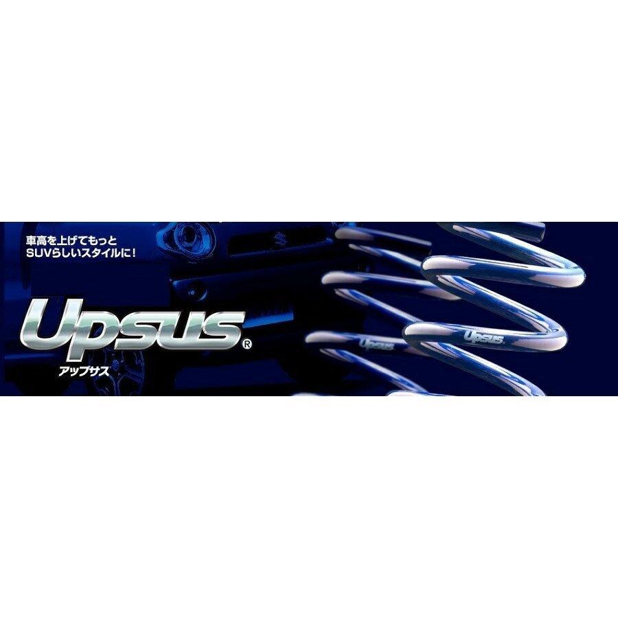 ESPELIR/エスペリア アップサス 1台分 スズキ ハスラー/MR41S 4WD 2型 Fリミテッド 品番：ESS6487 ...