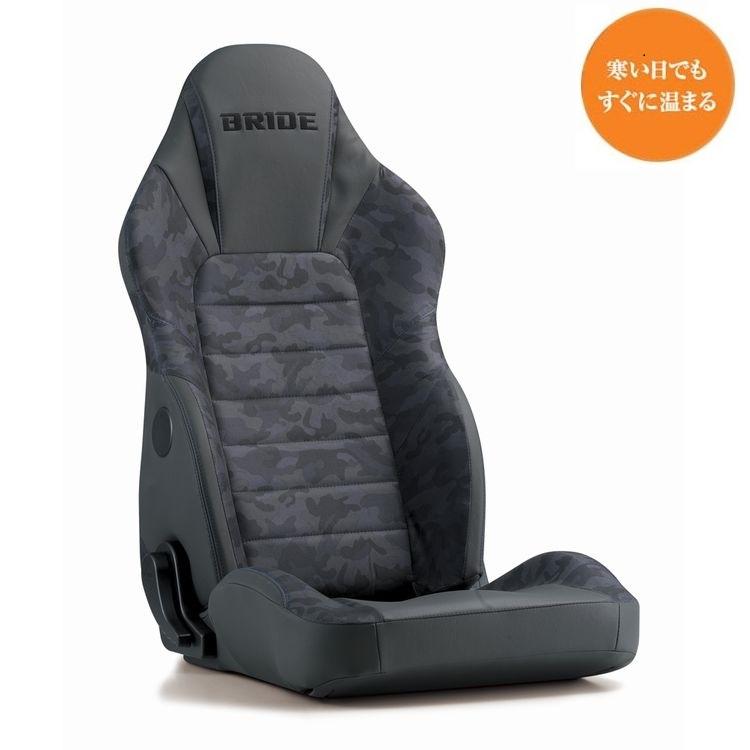 BRIDE BRIDE/ブリッドシート STREAMS GHOST（ストリームスゴースト）ブルー・カモフラージュ シートヒーター搭載モデル 着座センサー装着仕様 商品番号：I35CM2 ...