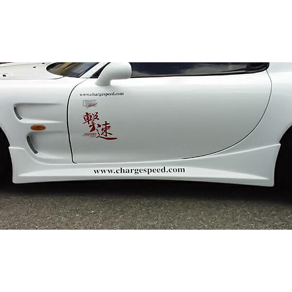 チャージスピード CHARGESPEED RX-7 FD3S サイドステップ（当社ワイドフェンダー専用） : NANIWAYA Yahoo ...