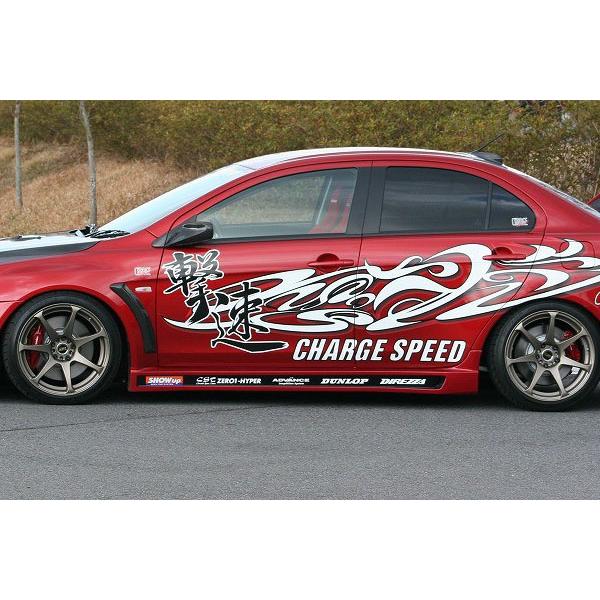 チャージスピード CHARGESPEED LANCER EVOLUTION X CZ4A サイドステップ : NANIWAYA Yahoo ...