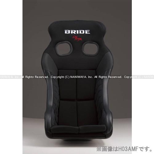 BRIDE BRIDE/ブリッドシート XERO VS（ゼロ VS） FRP製 グラデーションロゴ 着座センサー装着仕様 商品番号：H03GSF【stk】 : NANIWAYA Yahoo ...