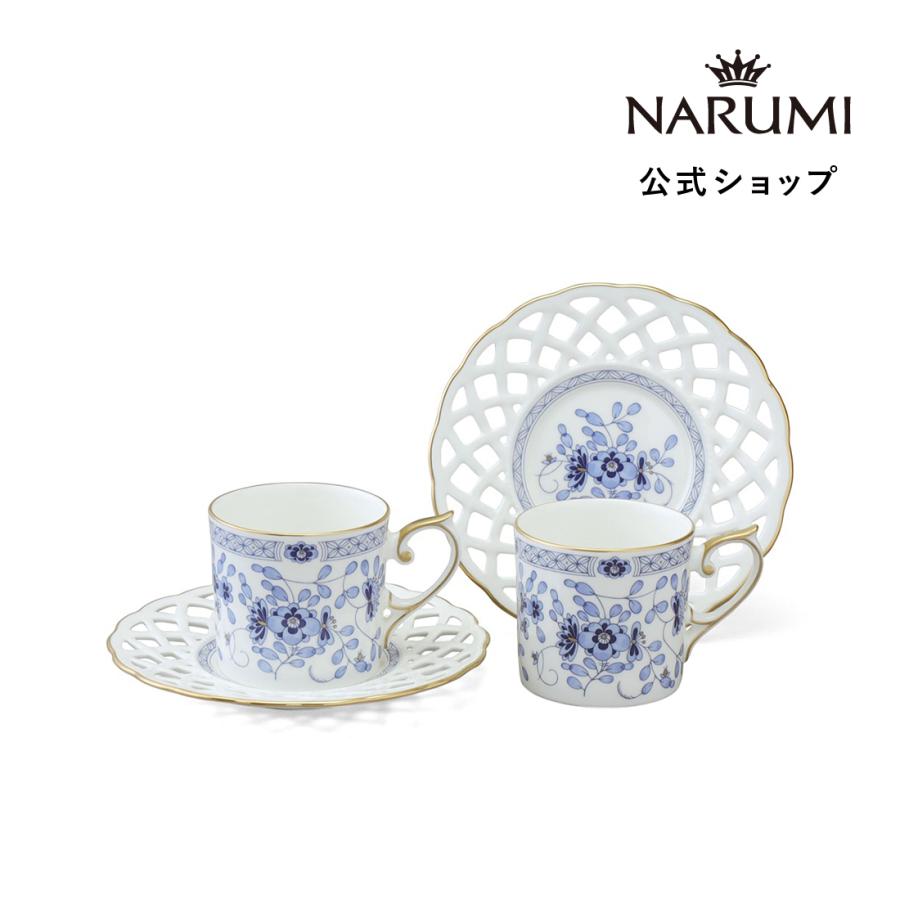 NARUMI 【ナルミ公式】ミラノ メッシュコーヒーカップ＆ソーサーセット 160cc 2人用 (9682-20894) : ナルミ公式ショップ Yahoo!ショッピング店 - 通販 ...