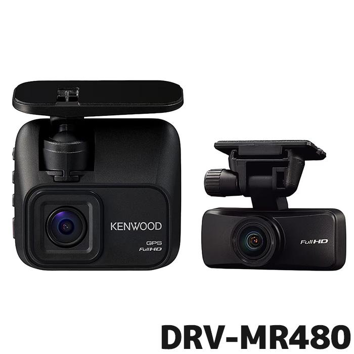 ケンウッド 2カメラドライブレコーダー DRV-MR480 32GB付属 3年保証 KENWOOD : カー用品の専門店 e-なび屋2号店 - 通販 - Yahoo!ショッピング