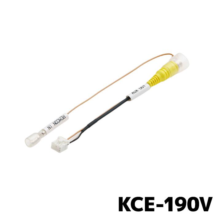 ALPINE [取寄]KCE-190V アルパイン RCA接続リアビジョン用 ナビ変換コネクター : カー用品の専門店 e-なび屋2号店 - 通販 - Yahoo!ショッピング