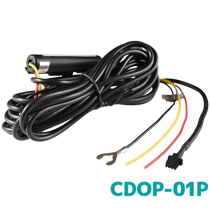 コムテック 駐車監視・直接配線コード CDOP-01P 長さ約4m : カー用品の専門店 e-なび屋Yahoo!店 - 通販 - Yahoo ...