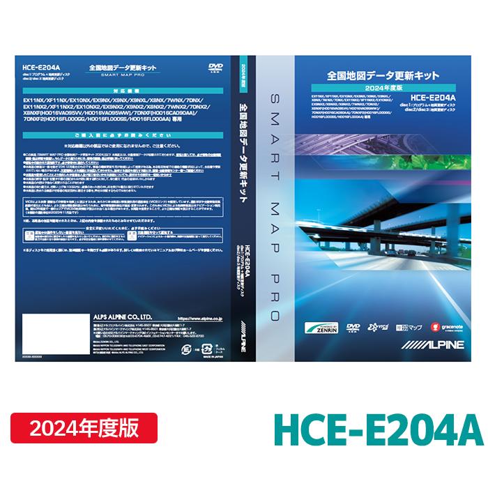 ALPINE HCE-E204A アルパイン 地図ソフト 2024年度版地図データ更新キット : カー用品の専門店 e-なび屋 - 通販 - Yahoo!ショッピング