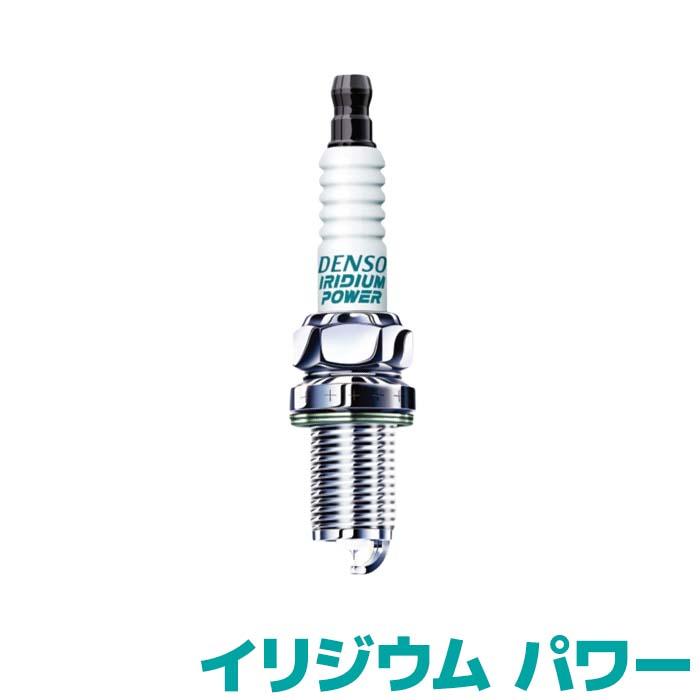 DENSO イリジウムプラグ IW27 （1本箱入） デンソー品番 067700-8900 (V9110-5317) :IW27:カー用品の ...