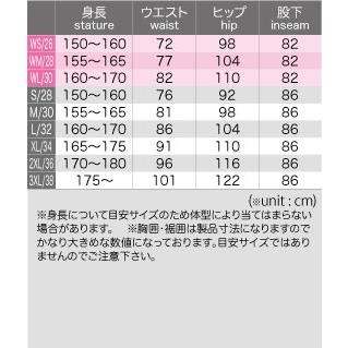 コミネ(KOMINE) PK-632 プレミアムベントレザージーンズ(インディゴブルー・WL） : eネット通販 - 通販 - Yahoo!ショッピング