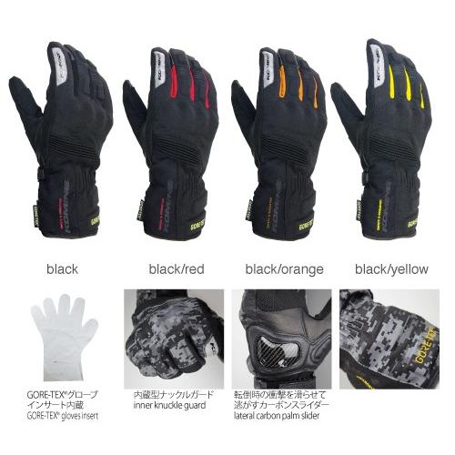 コミネ(KOMINE) GK-766 ウインターグローブ-ヴェロニカ(ブラック/イエロー・3XL) : eネット通販 - 通販 - Yahoo!ショッピング