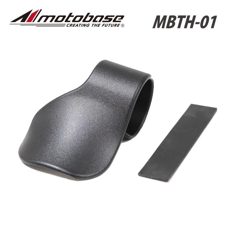 モトベース 【送料無料】【在庫有】モトベース（MOTO BASE）バイク用 スロットルアシスト 汎用（φ32〜38mm）｜MBTH-01 ...