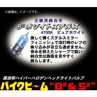 M&H マツシマ バイク用ヘッドライトバルブ バイクビーム B2ホワイトステルス PH12(12v40/40w) 102SS : eネット通販 - 通販 - Yahoo!ショッピング