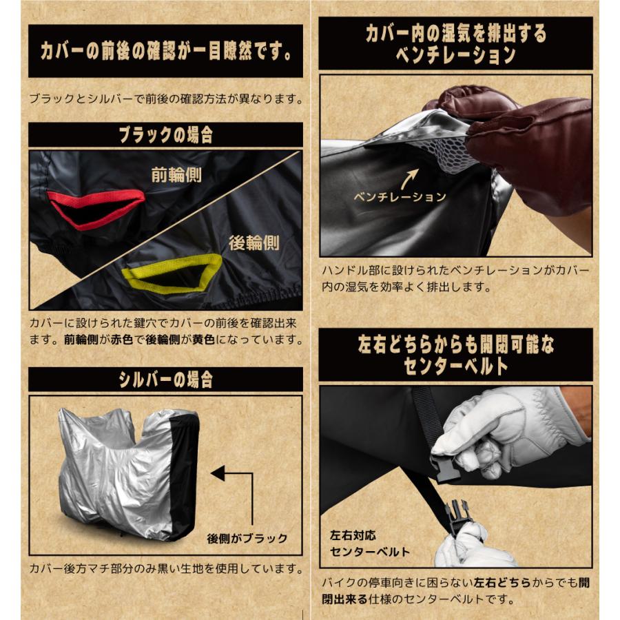 【在庫有】【送料無料】OSS（大阪繊維資材）INFIMO バイクカバー ベーシック（BASIC）｜撥水・鍵穴付・車体カバー・盗難防止｜IMO92414｜ブラック｜5L/6L : oss ...