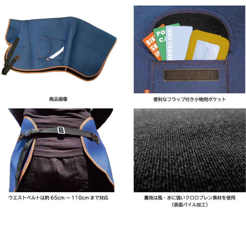 【送料無料】【在庫有】OSS INFIMO（防風・防寒） スクーター用 （ヒザカバー/レッグウォーマー） サーモキーパー｜IMA59102｜デニム（ネイビー） : eネット通販 - 通販 ...